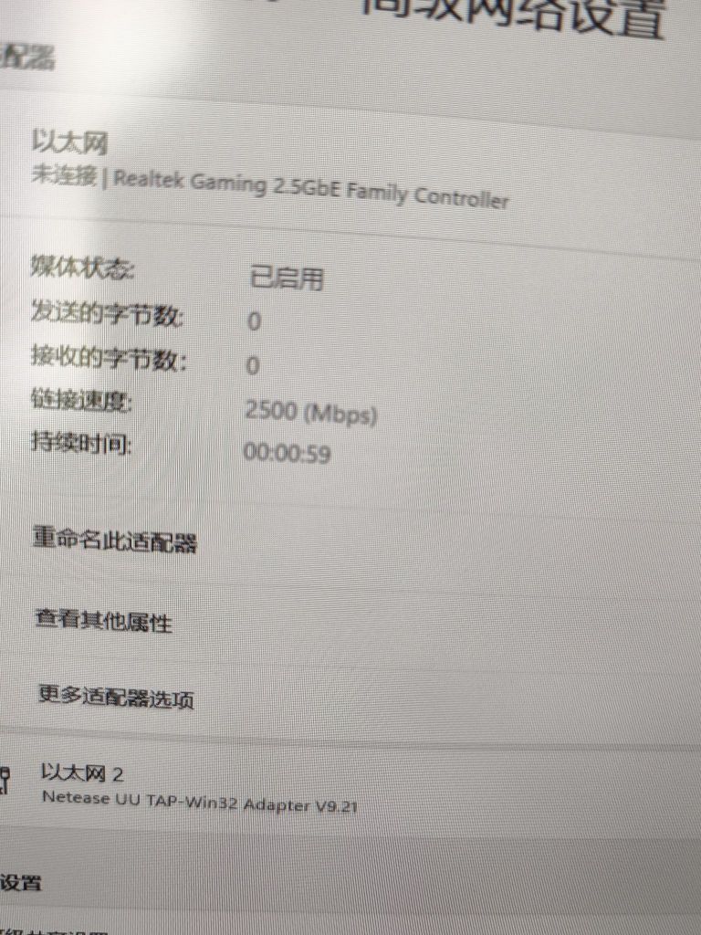 家里宽带300M电脑网速只有100M，以太网链接速度只有100M，改到1G或者2.5G之后马上又自动变成100M怎么办 NGA玩家社区