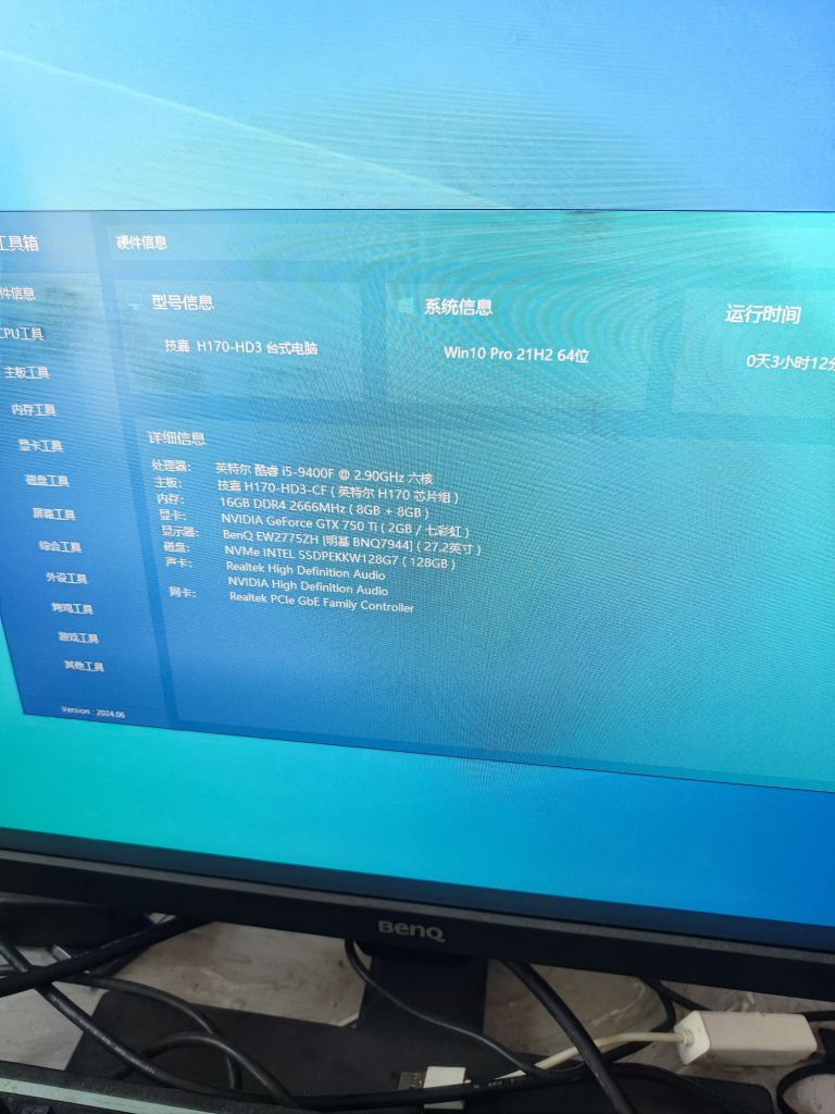 求购一个整机玩wlk.1000以内 NGA玩家社区