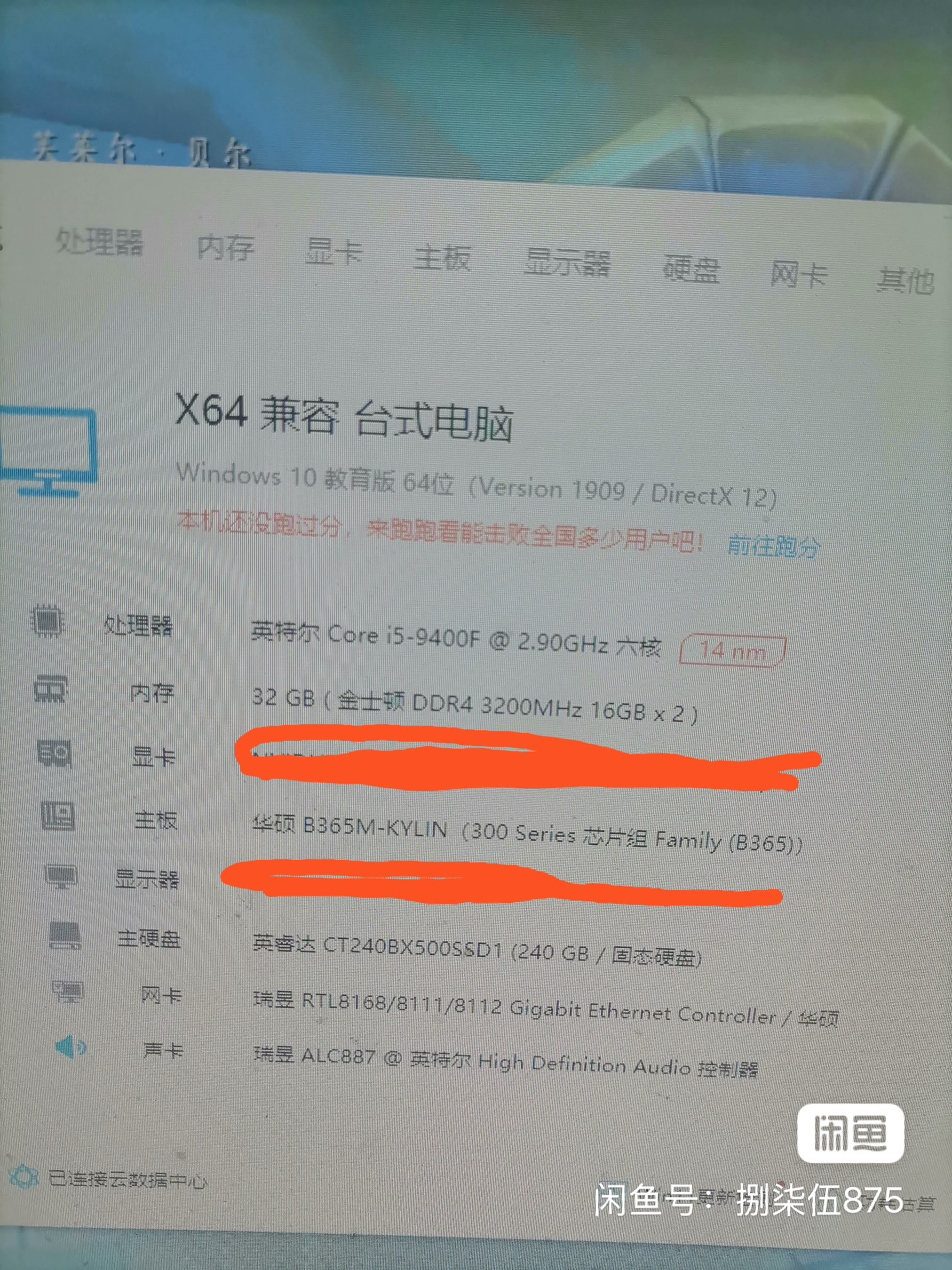 求购一个整机玩wlk.1000以内 NGA玩家社区