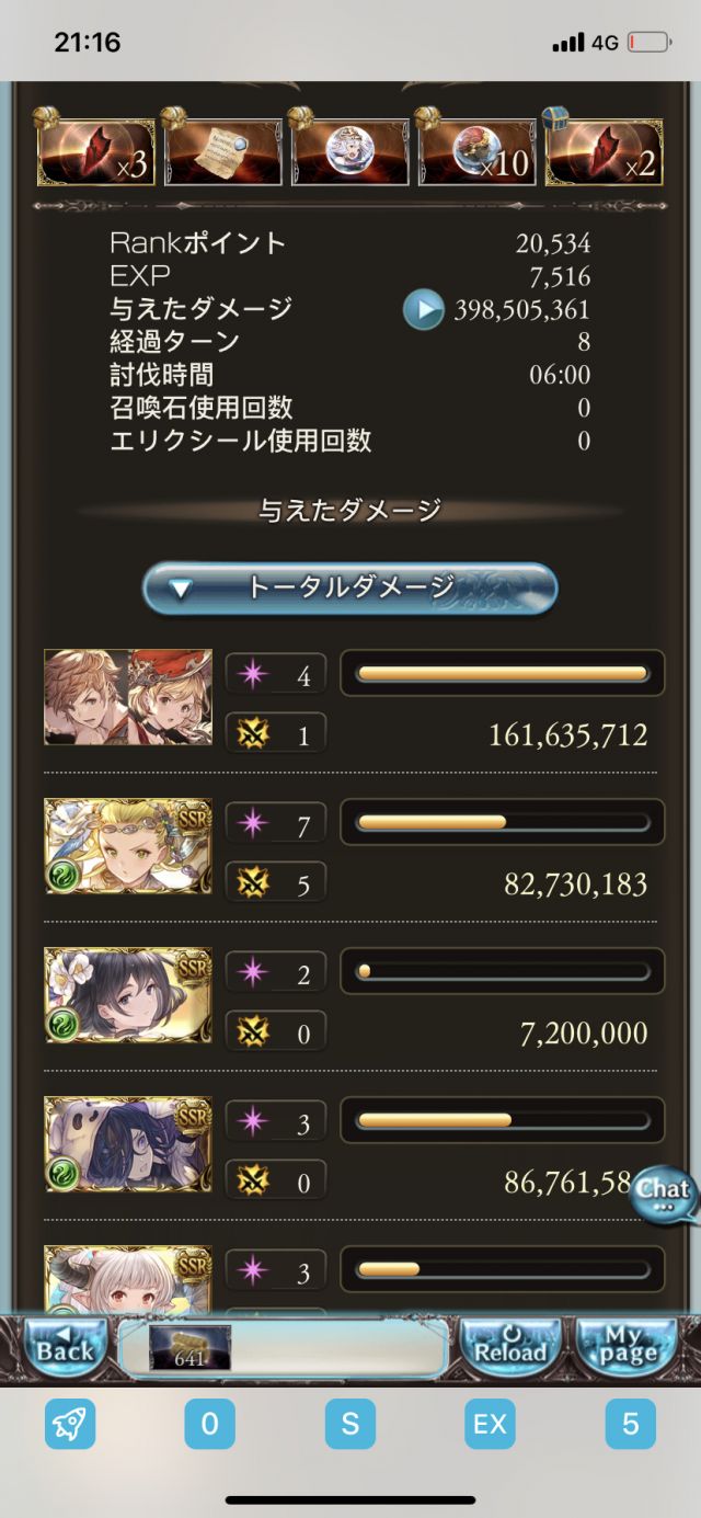 [攻略心得]不看车况飞哥武僧需手操3t自闭8t轴360w左右，理论风方可用 NGA玩家社区