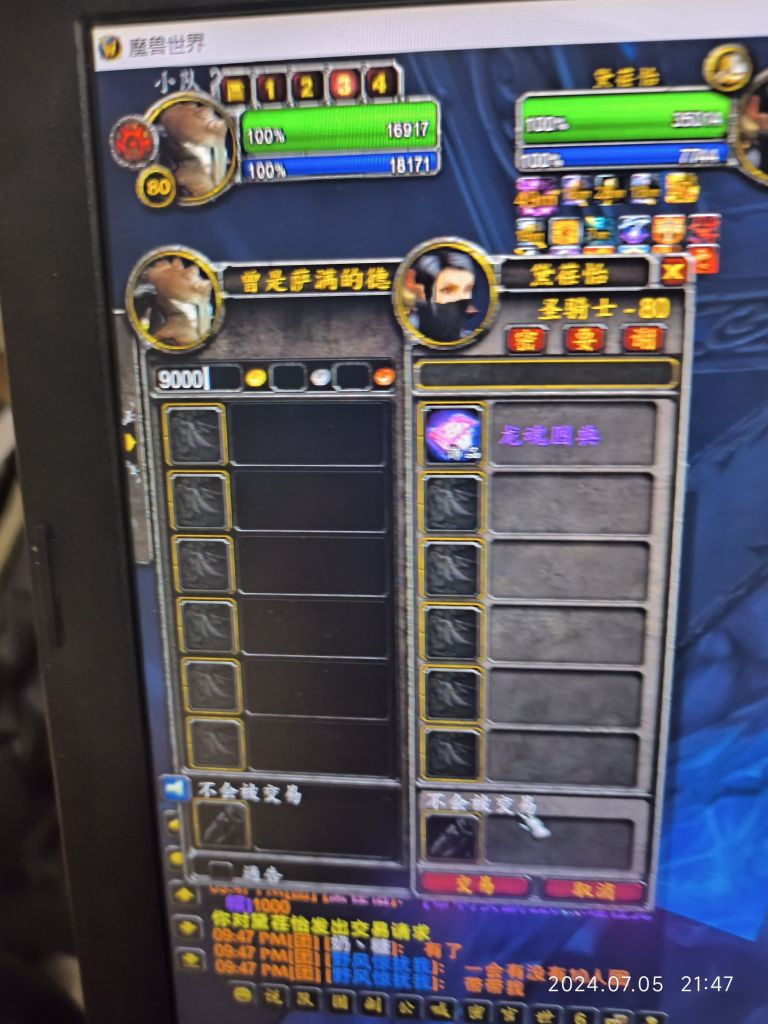 9000龙魂太爽了！ NGA玩家社区