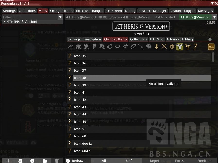 [幻想科技] Aetheris UI Mod 6.5.5 授权搬运 NGA玩家社区