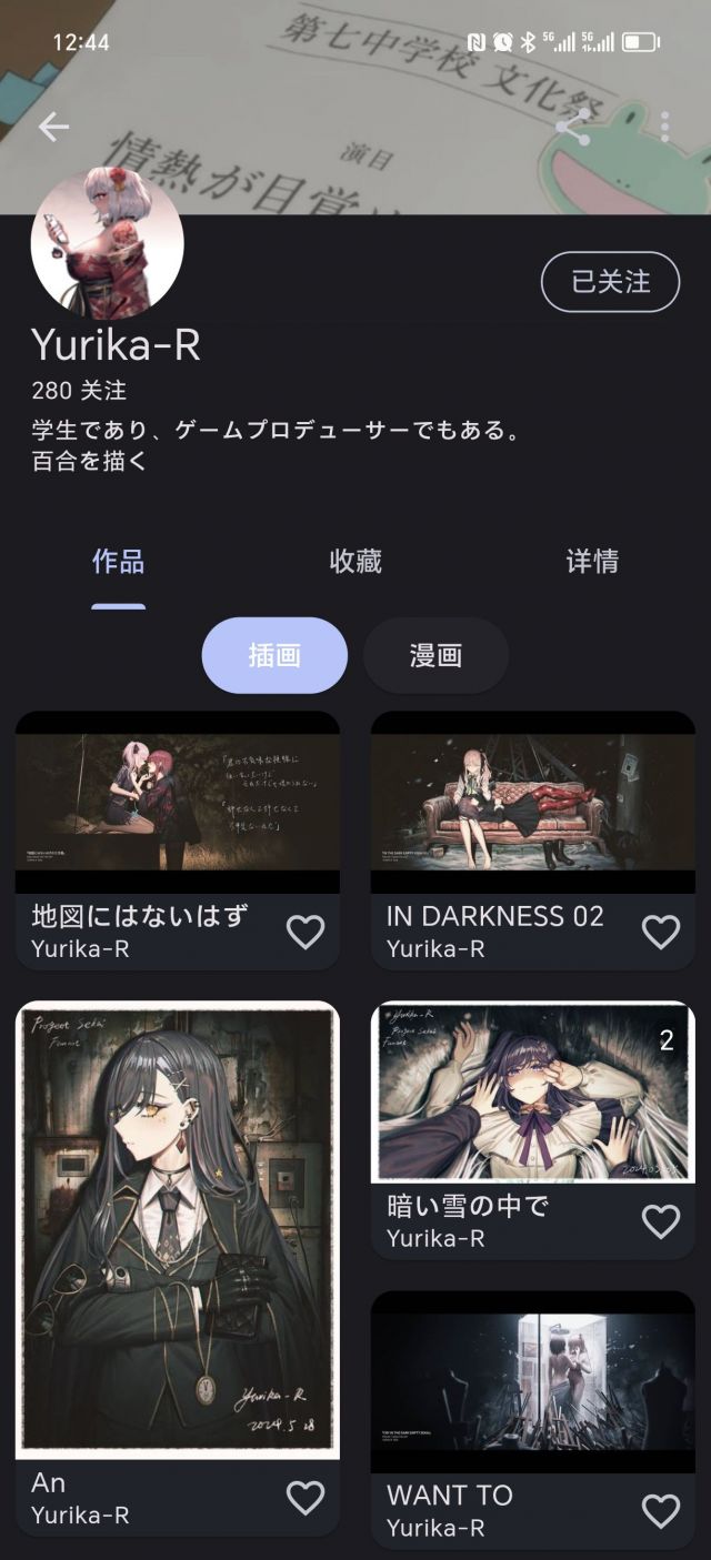 mygo特种部队和神秘佣兵团ave mujica 178