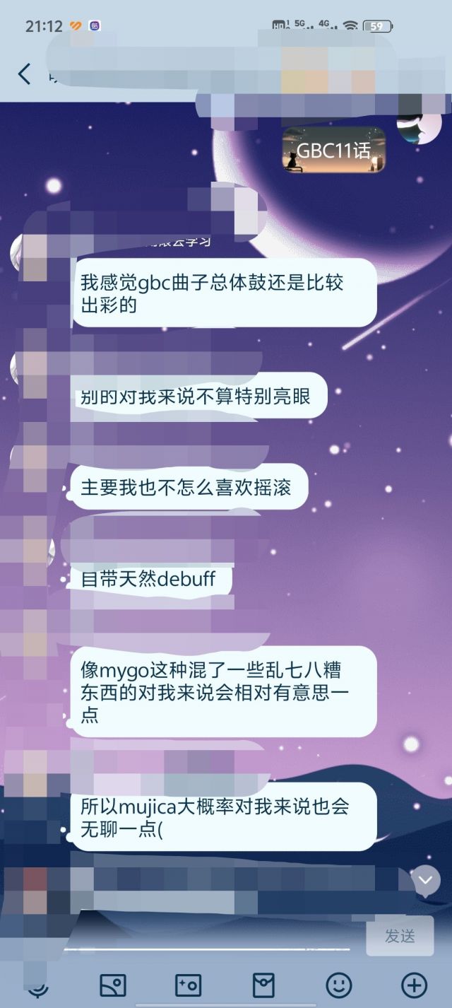 mygo:我打GBC？从音乐角度分析这次对邦 178