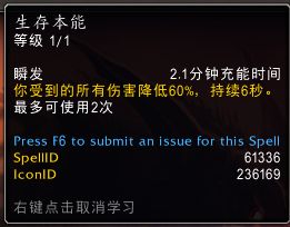 [守护(熊)] 11.0b测 月光熊实战心得2.0 NGA玩家社区