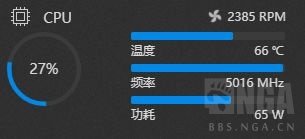 大哥们为什么我7800x3d待机60w啊 NGA玩家社区