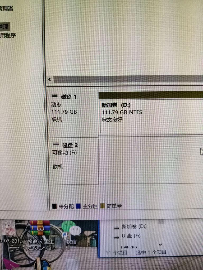 不懂就问，为什么usb3.0的移动硬盘盒插在同规格的接口上只有2.0的速度？ NGA玩家社区