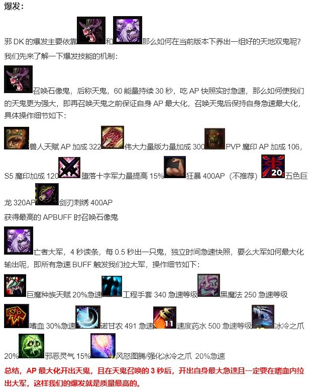 [原创攻略] [双持邪] 伤情：我来还P2的KPI了 NGA玩家社区