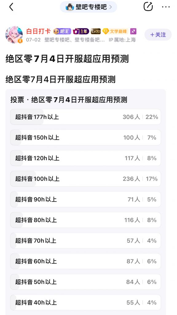 [破事氵]社管赶紧回防吧，米家3a掉抖咯 178