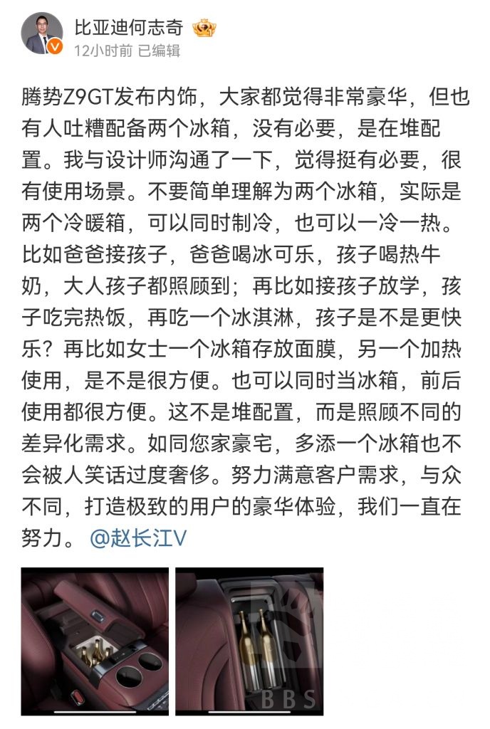 吐槽z9gt冰箱出风口设计 NGA玩家社区