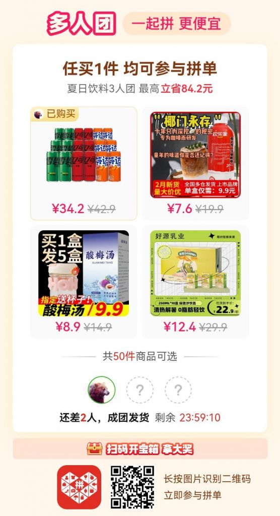 [无糖]34.2元 可口可乐330ml*6罐+雪碧330ml*6罐+芬达330ml*6罐无糖混合装汽水 NGA玩家社区