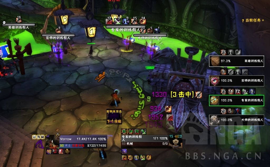 [阿卫][WLK]全系百科(6万字涵盖3系天赋攻略、机制及插件；24/10/9 更新了P2的DPA表) NGA玩家社区