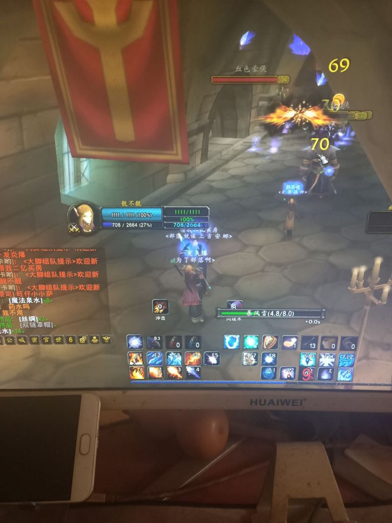 [PVE]WLK法师常用wa推荐(附带界面) 178