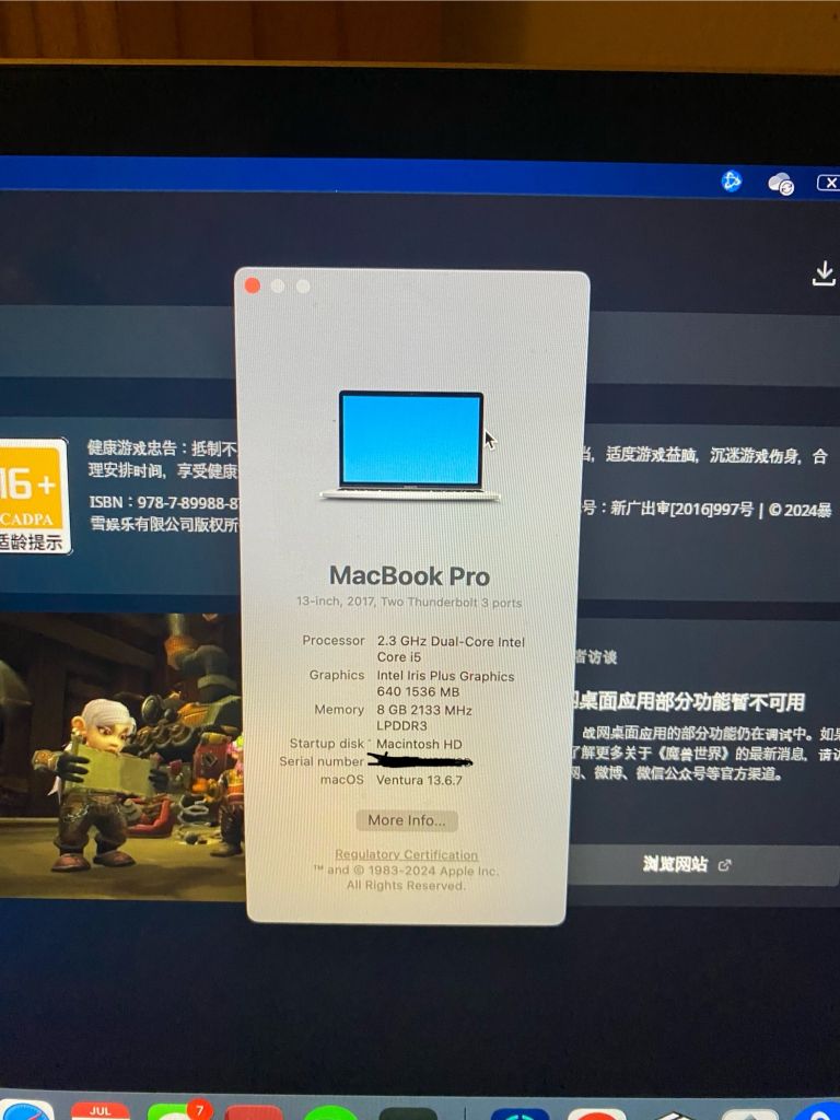 有人能用Crossover玩怀旧么在Mac上 NGA玩家社区