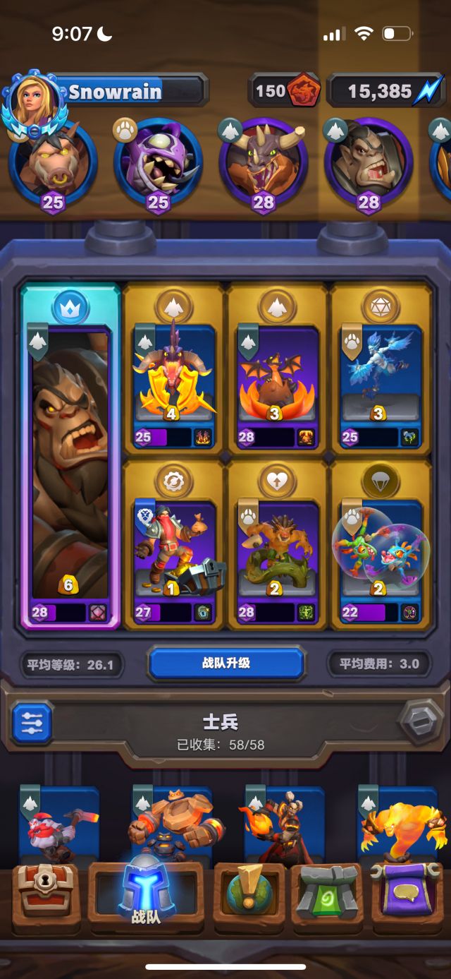 S6pvp雄心壮志猪妹6600心得 NGA玩家社区