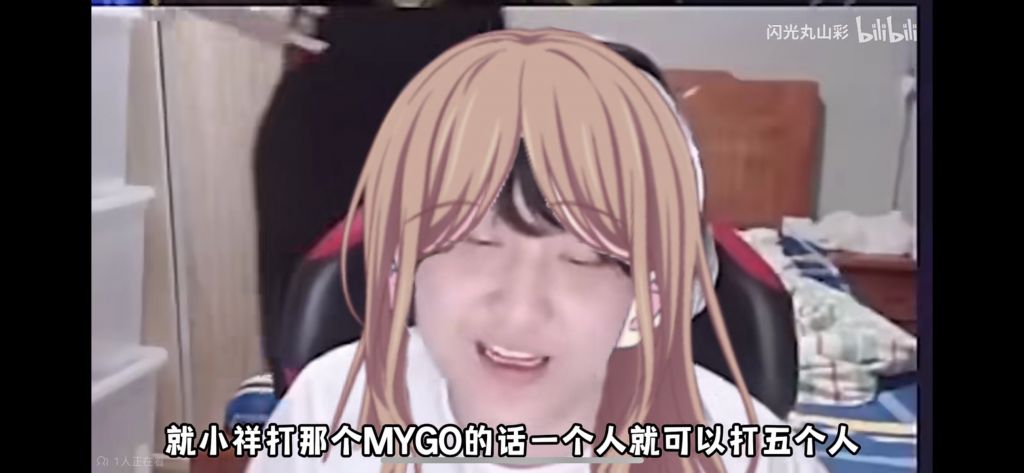 mygo:我打GBC？从音乐角度分析这次对邦 NGA玩家社区