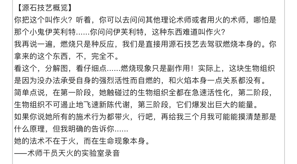 苇草泳装高清立绘还是能看到jiojio的 NGA玩家社区