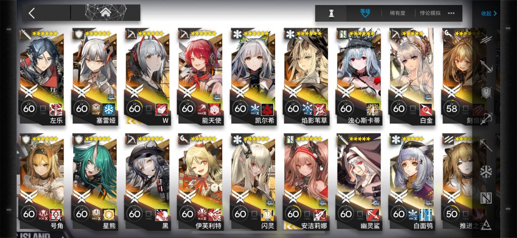 无双快活和艾拉，dlc值得换吗 178