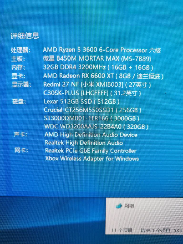 AMD老U3600想升级一下板U，求个升级思路 NGA玩家社区