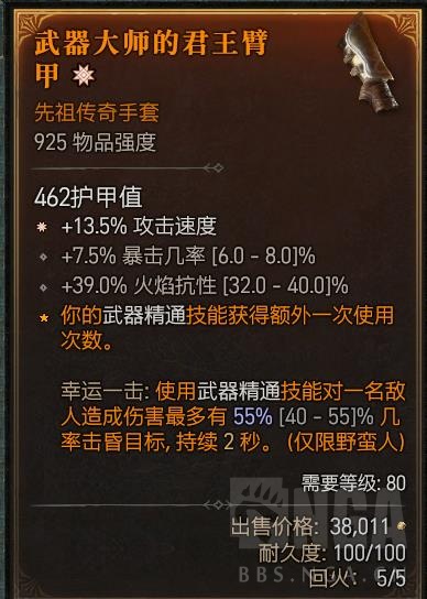 11111111111111111111111 NGA玩家社区