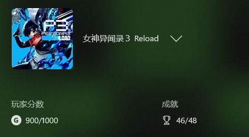 [破事氵]有没有因为明智吾郎这个角色对整个P系列乃至atlus都失去兴趣的 NGA玩家社区