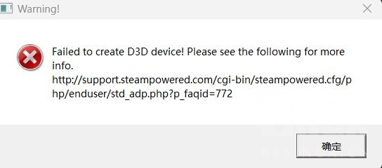 csgo启动报错failed to create D3D device求助 NGA玩家社区