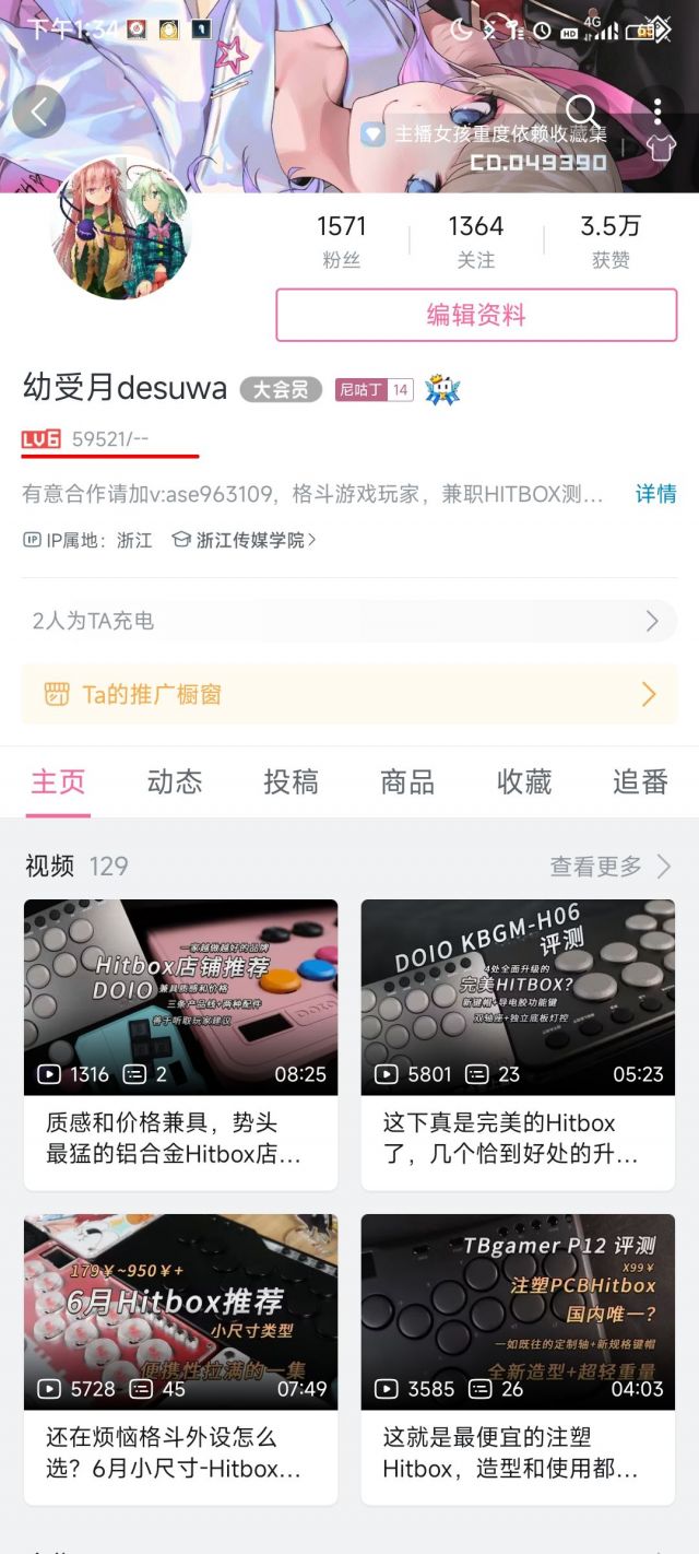 宣传一下自己主做的格斗外设(hitbox)频道(不知道行不行 NGA玩家社区