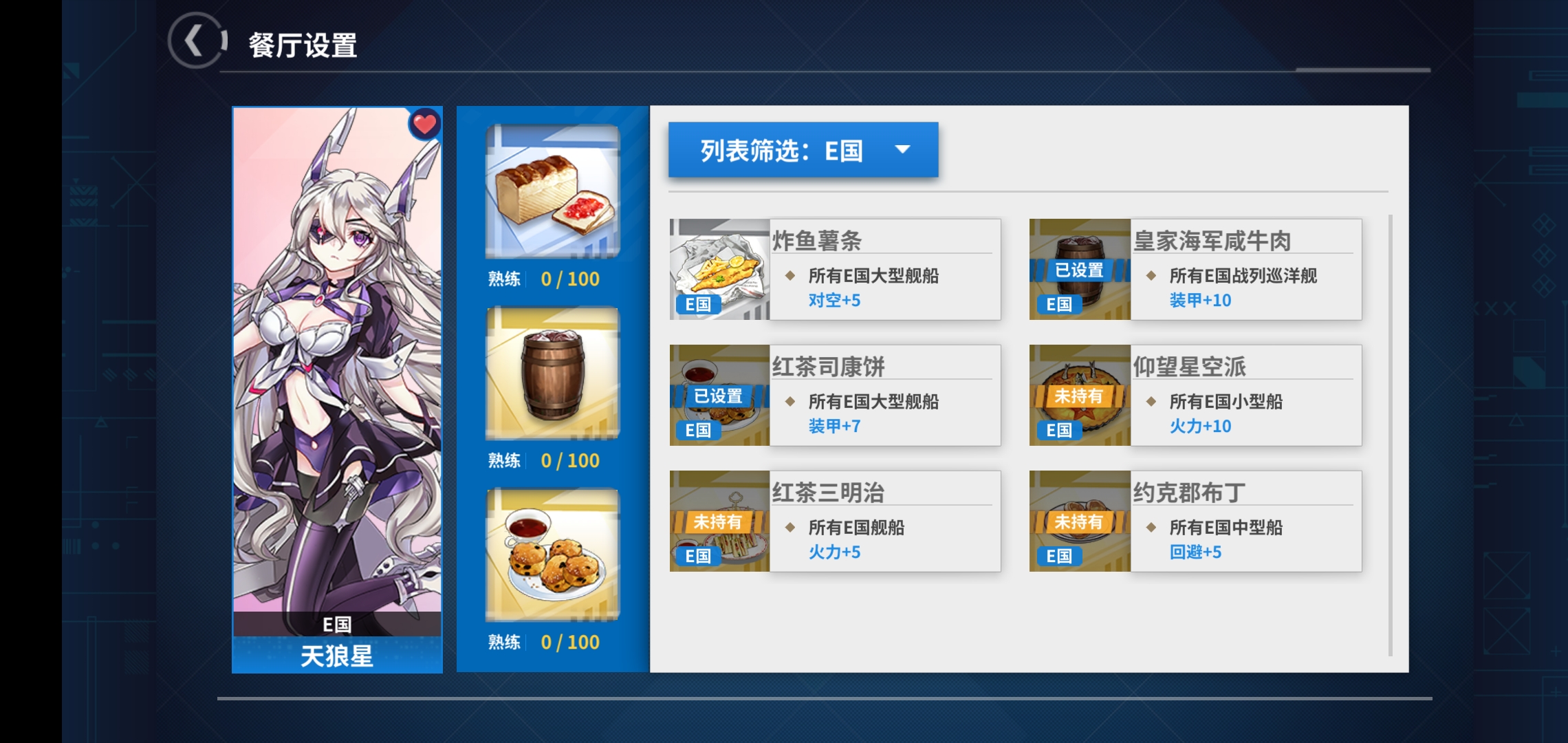 [闲聊] 给自己立个中长期任务，厨圣！ 178