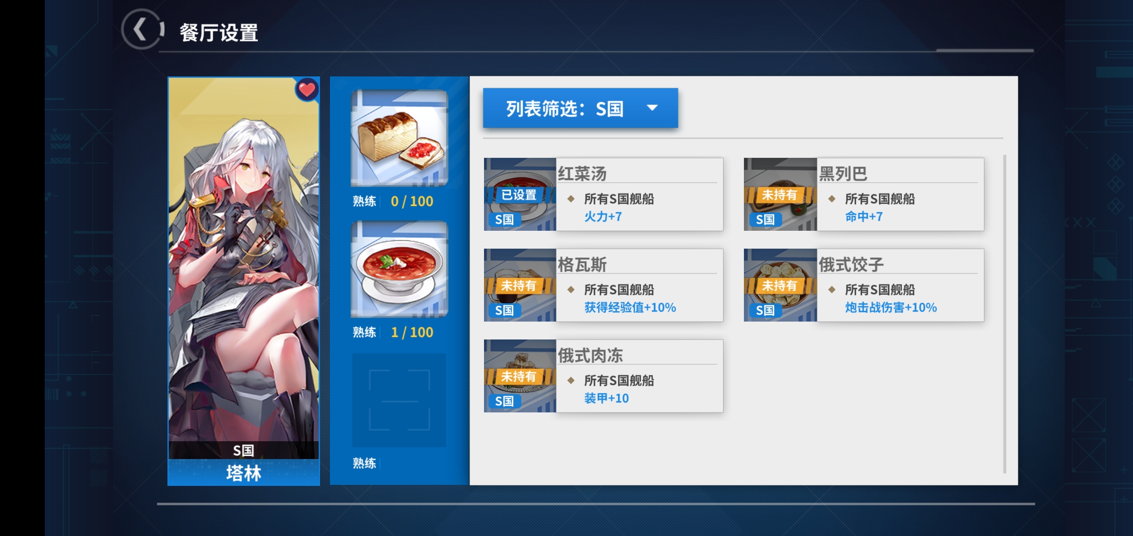 [闲聊] 给自己立个中长期任务，厨圣！ NGA玩家社区