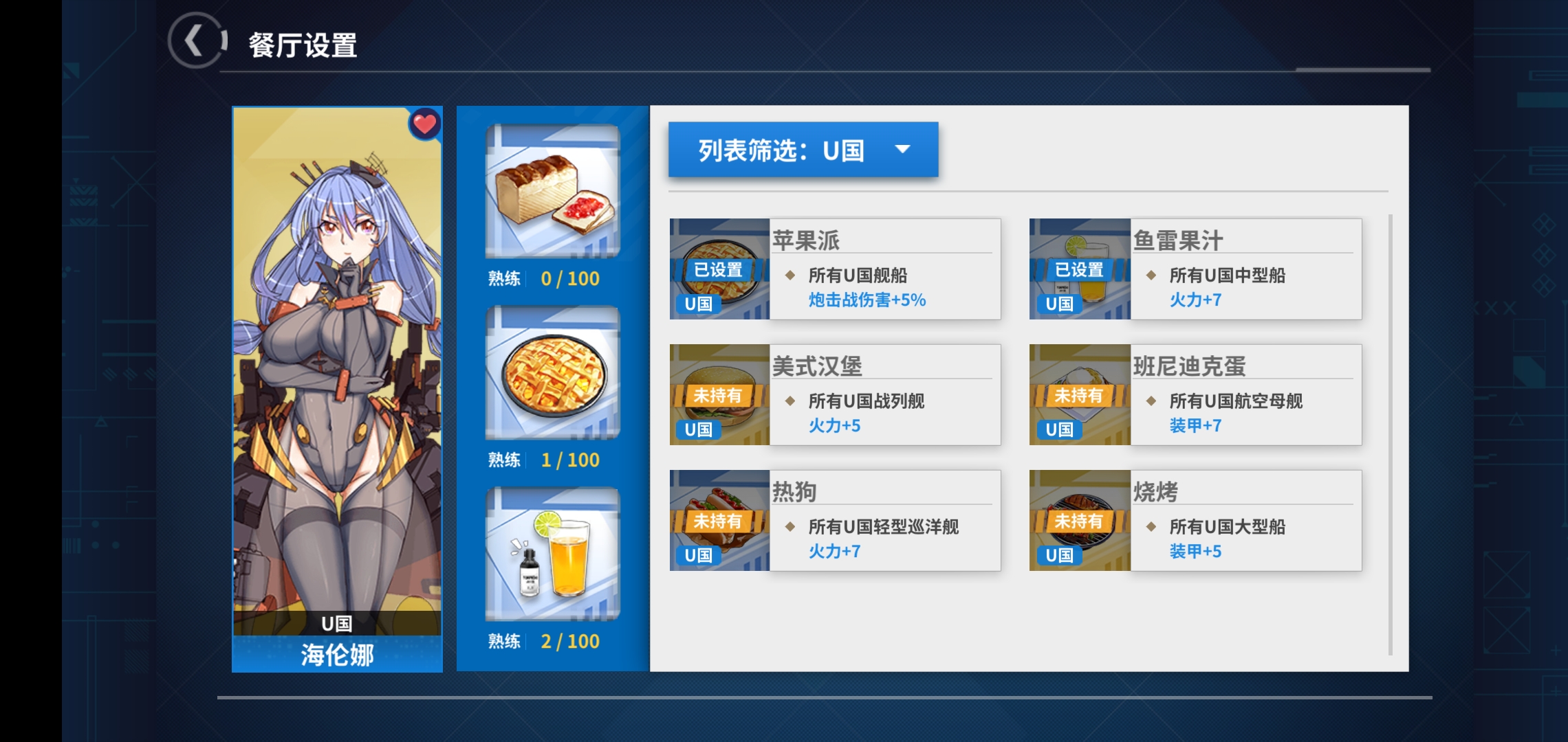 [闲聊] 给自己立个中长期任务，厨圣！ NGA玩家社区