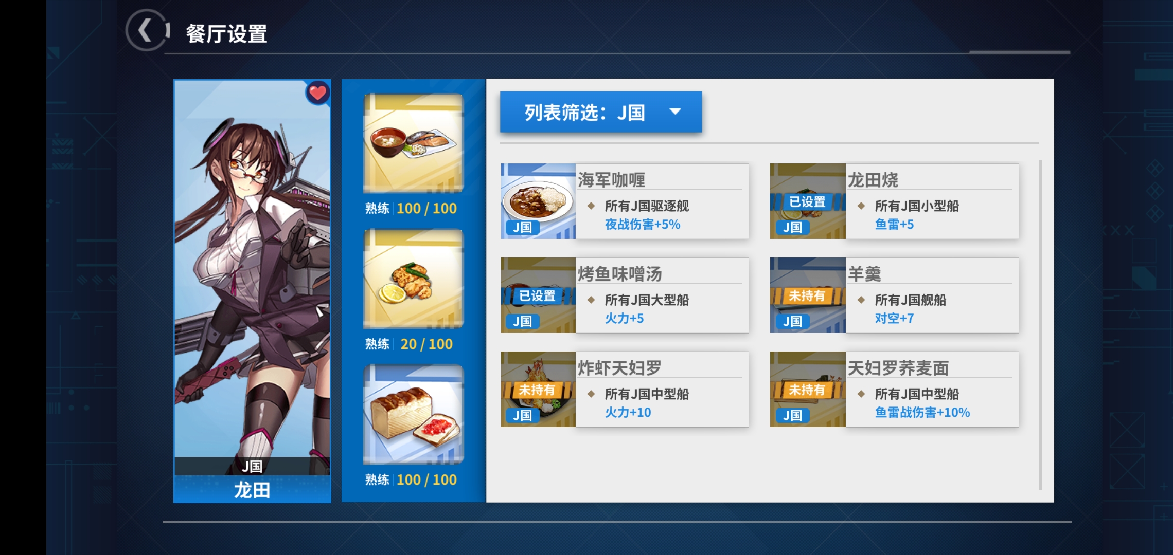 [闲聊] 给自己立个中长期任务，厨圣！ NGA玩家社区