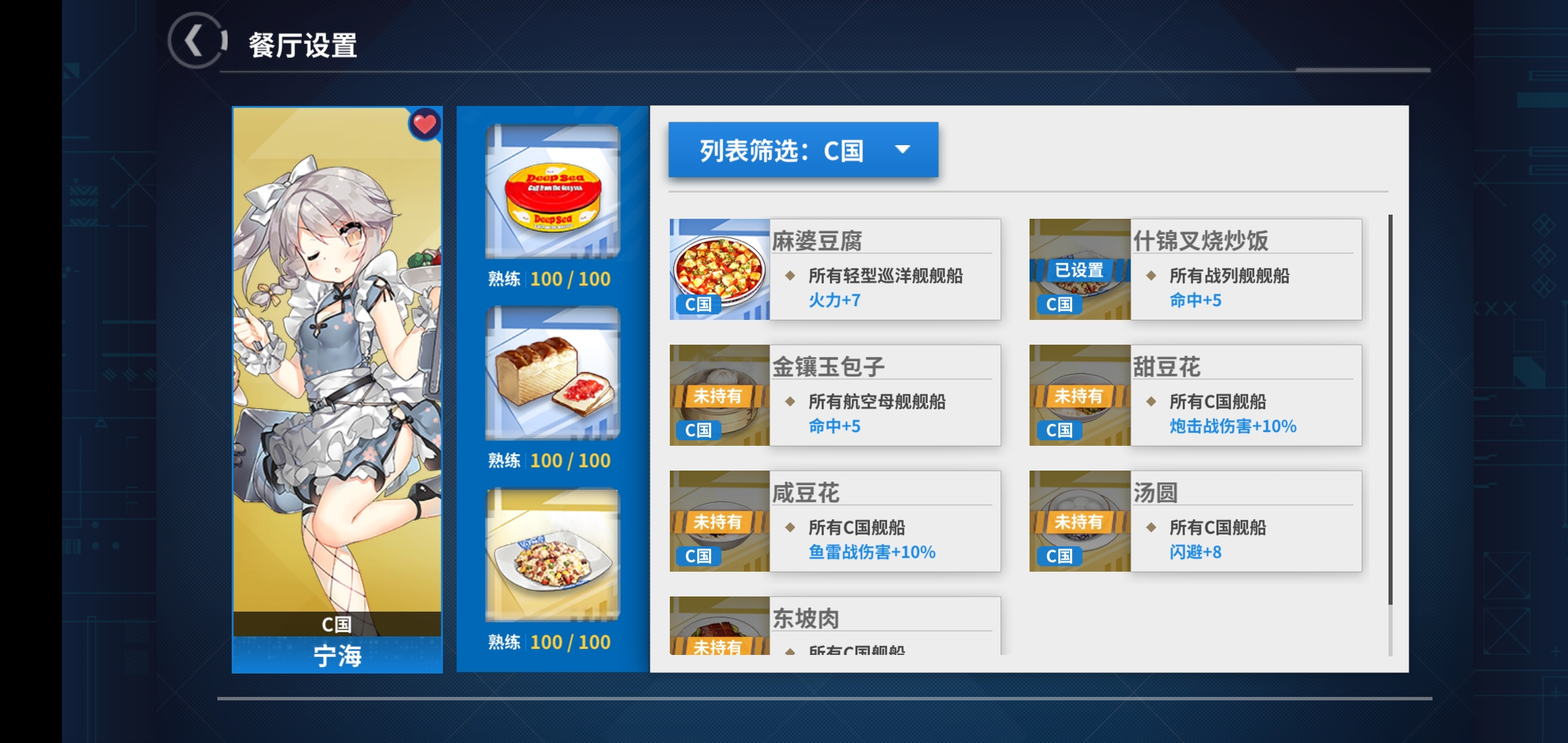 [闲聊] 给自己立个中长期任务，厨圣！ 178