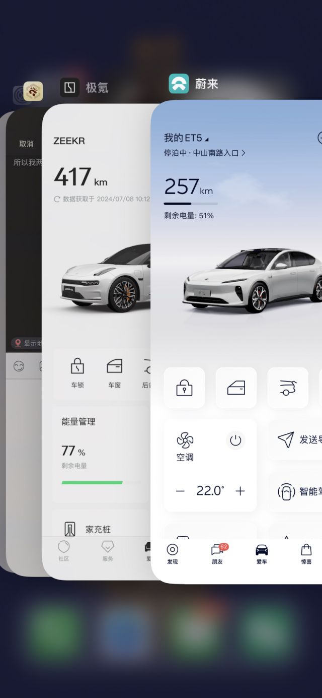 试驾ET5，简单和001对比一下驾驶感受 NGA玩家社区