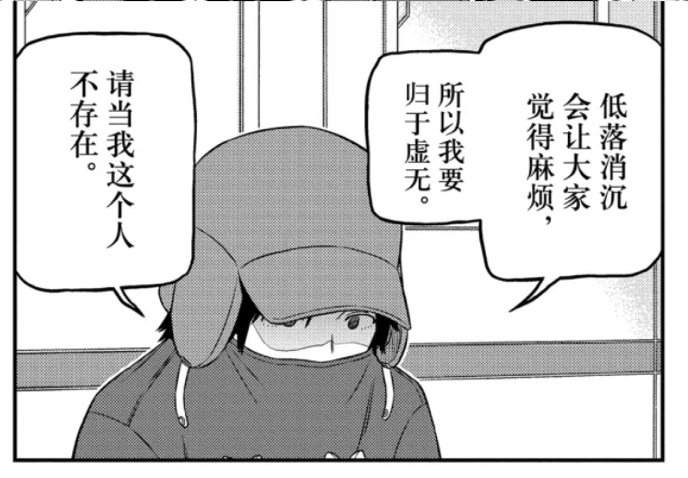 [漫画讨论] [专楼] JUMP漫画讨论专楼。ISSUE #48 《夜樱家的大作战》5周年 NGA玩家社区