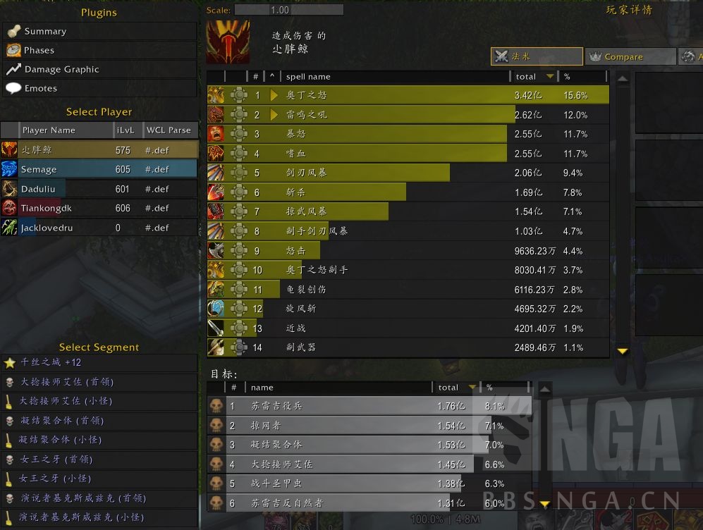 11.0B测屠戮狂暴战大M环境下当前情况指北(施工中) 178