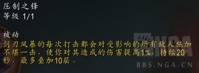 11.0B测屠戮狂暴战大M环境下当前情况指北(施工中) 178