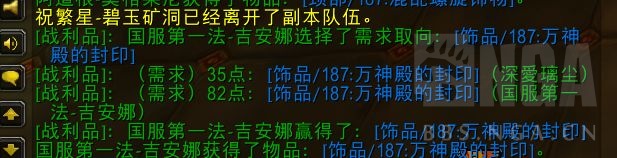 [巫妖王之怒] 闪电尾王 吉安娜 XD (奶德)R走了T SP！ NGA玩家社区