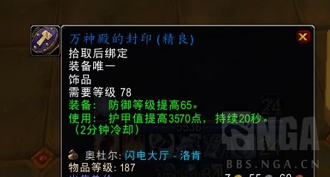 [巫妖王之怒] 闪电尾王 吉安娜 XD (奶德)R走了T SP！ NGA玩家社区