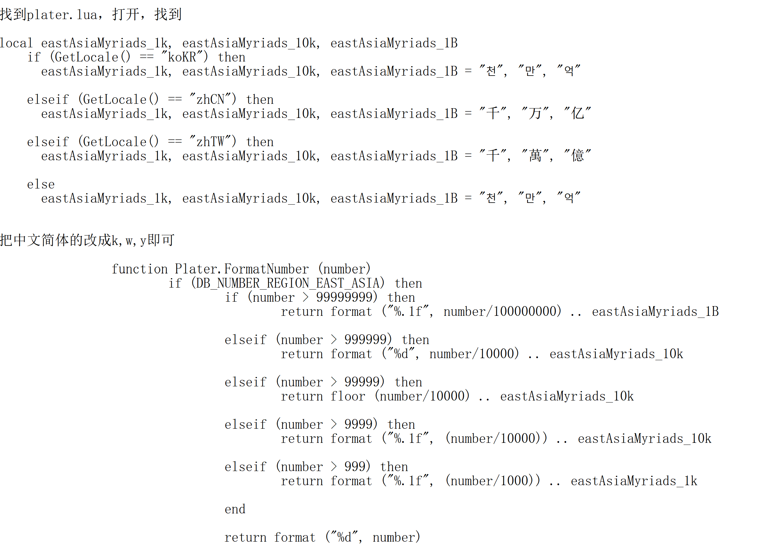 Plater血条同时显示剩余血量和百分比共存怎么实现 NGA玩家社区