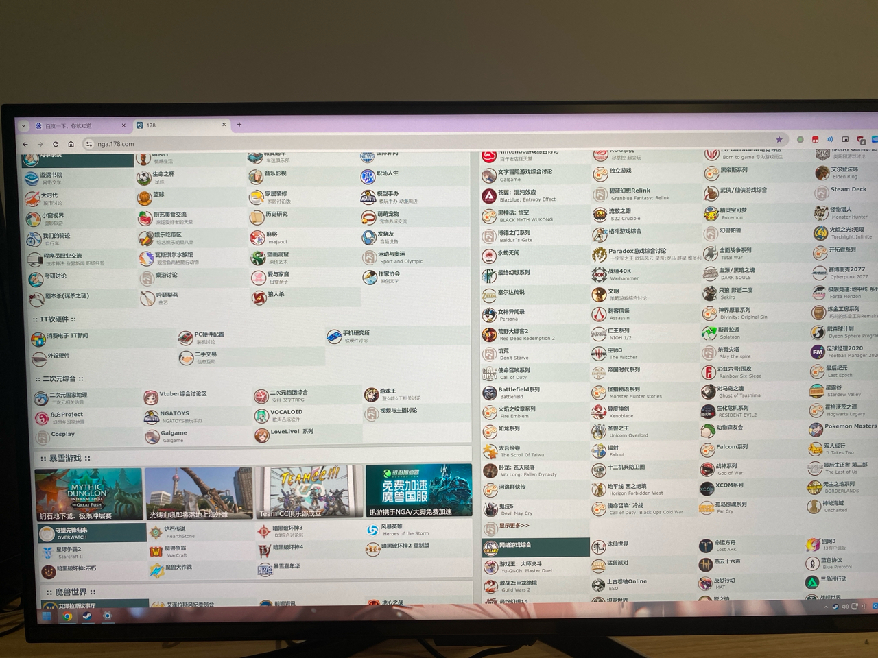 u8终于到了，hdr校色后看着冷灰怎么办呢 NGA玩家社区