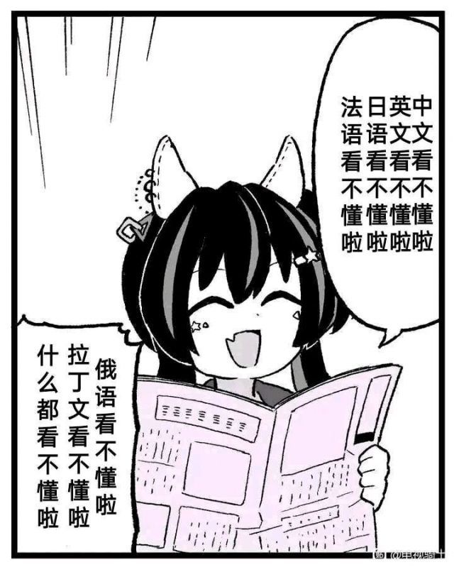 [新闻] 四字tps新访谈 NGA玩家社区