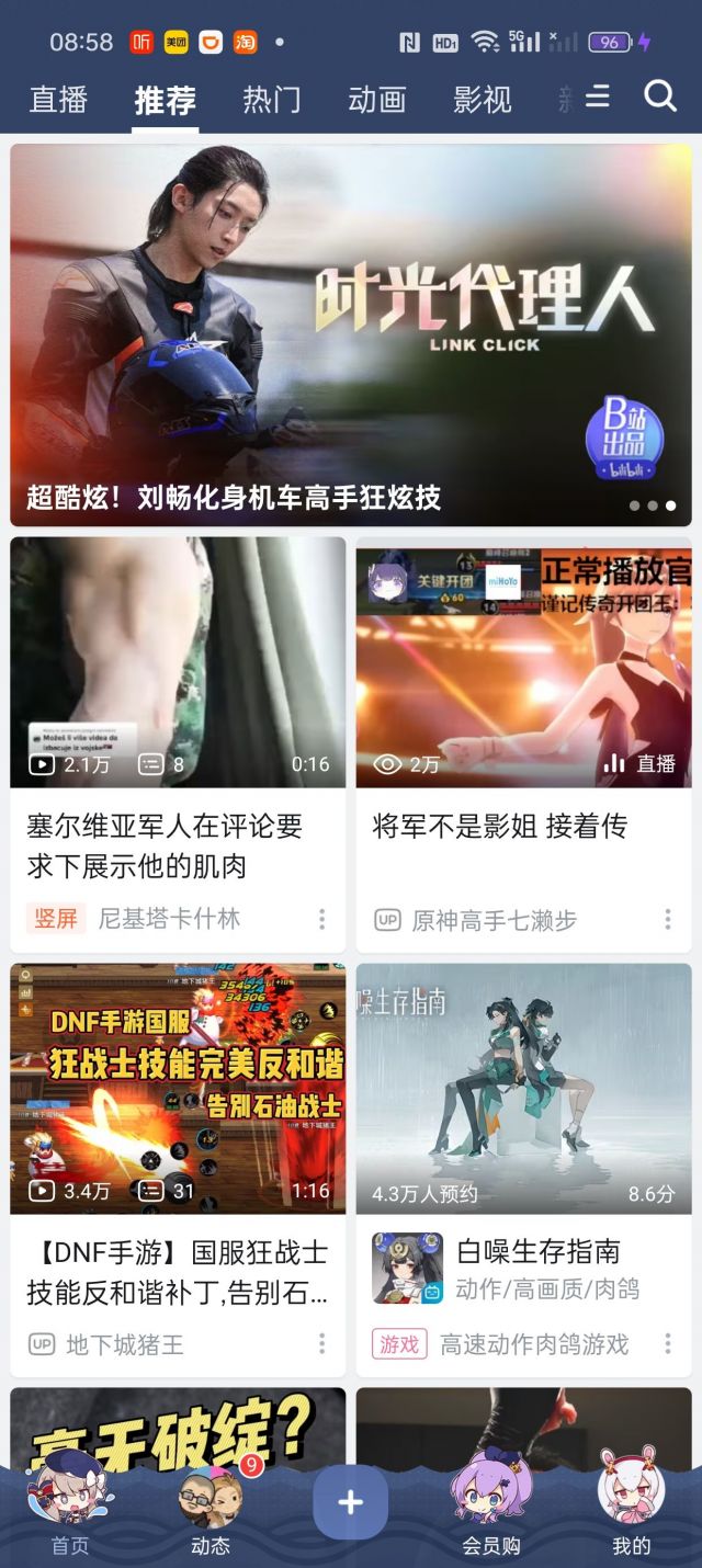 [破事氵]这回真点燃大海了 NGA玩家社区