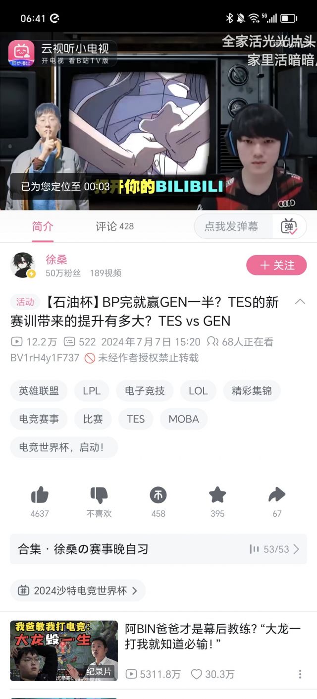 [国际赛事]这教练和BSYY有啥区别？ NGA玩家社区