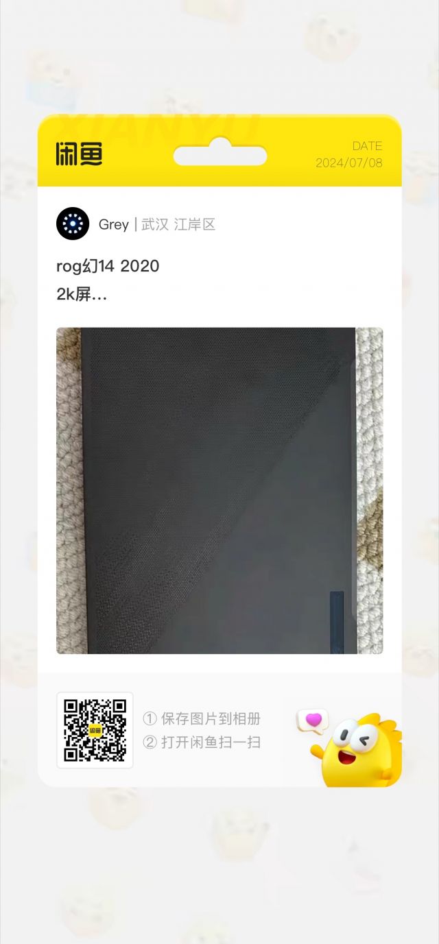 出幻14 R7-4800 2060 NGA玩家社区