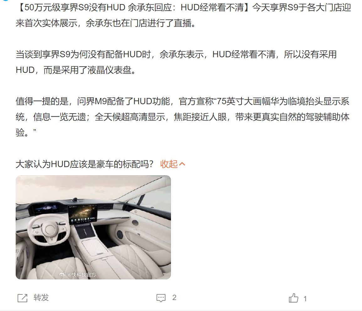 余承东：HUD经常看不清 NGA玩家社区