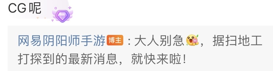 报！这次也有cg NGA玩家社区