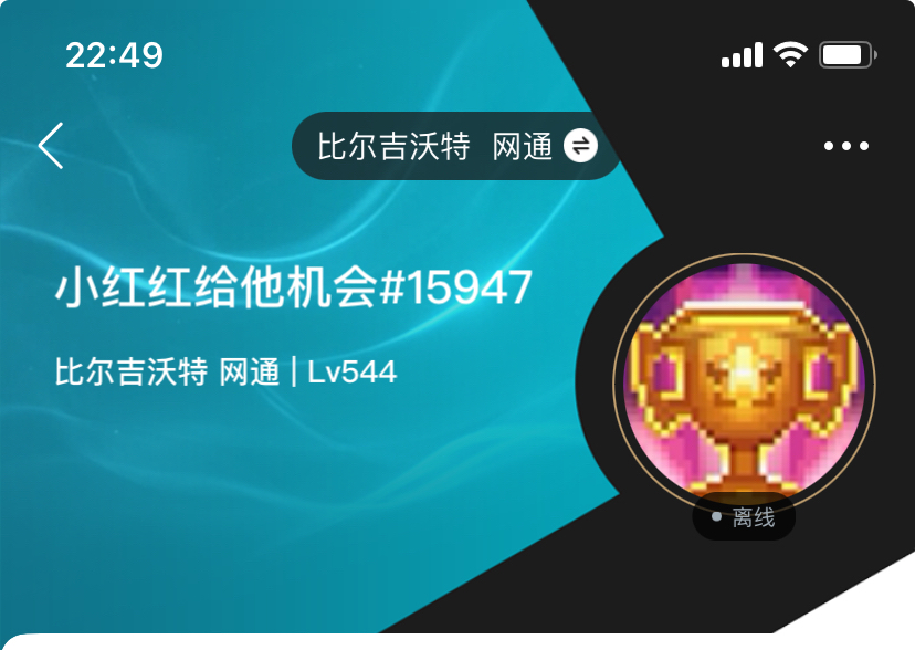 [大乱斗！]晒一下自己大乱斗的elo分 3450 NGA玩家社区