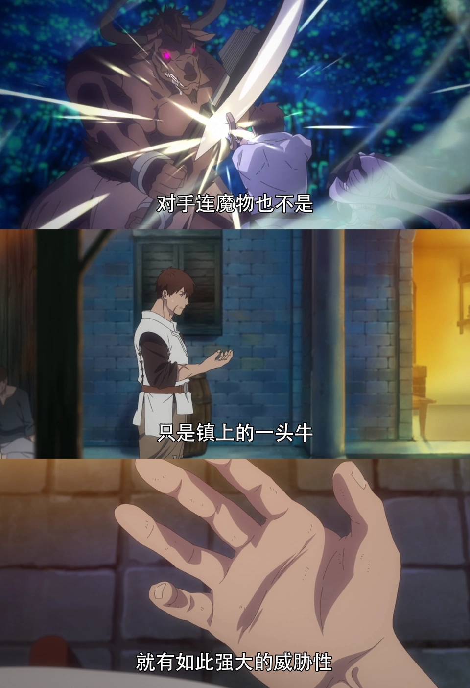 这《痛苦的甜蜜》是把牛头人骗进来杀？ NGA玩家社区