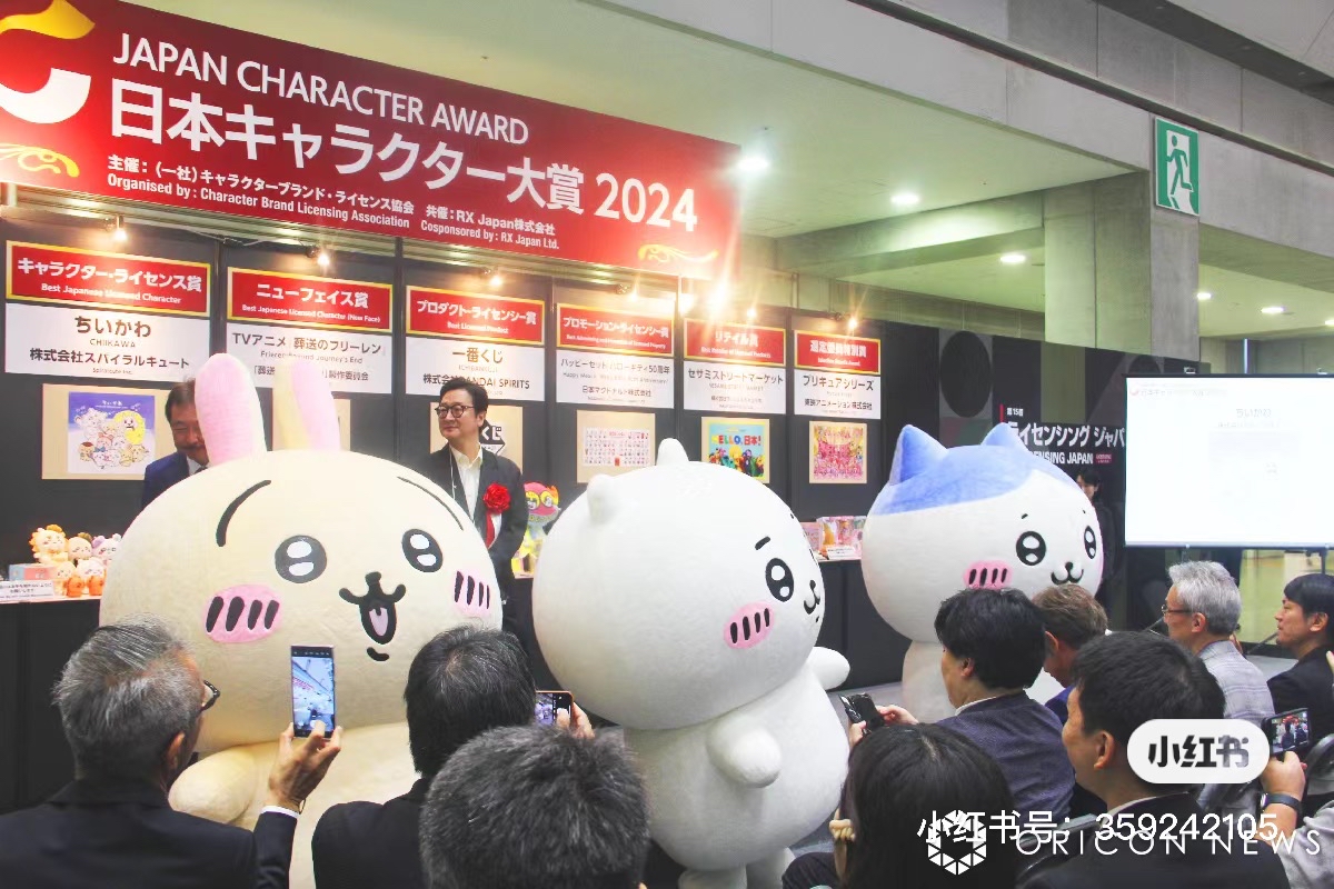 2024年"日本角色大奖" 获奖者chiikawa NGA玩家社区