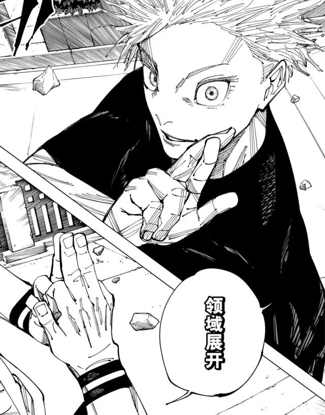 笑死，芥见这不就是想抄久保发现功力不够吗 178